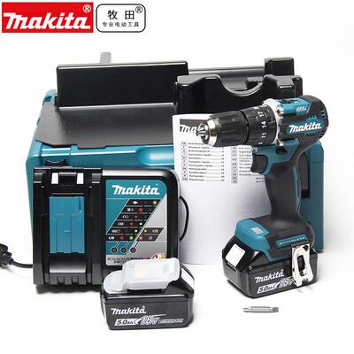 原装牧田Makita无刷电钻DHP487充电式起子18V锂电冲击钻大功率