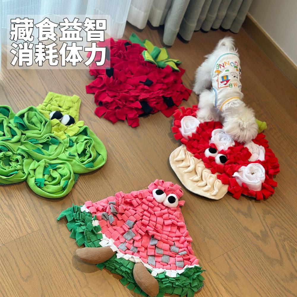 宠物嗅闻玩具垫子约克夏马尔济斯小狗狗益智藏食漏食闻嗅慢食用品
