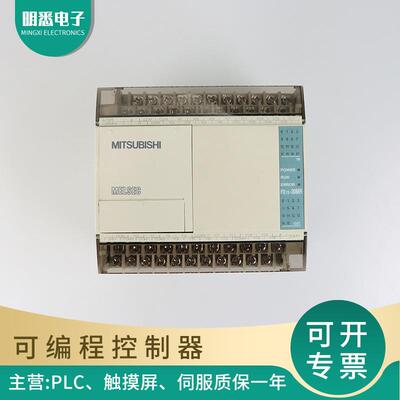 FX2N-32MR/64MT-001/32CCL/16MT2AD4DA-TC-PTFX1S-30MR现