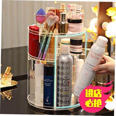 360 Degree Rotating Cosmetic Storage Box Makeup Organizer