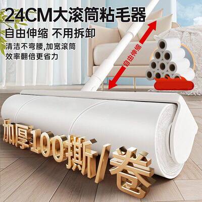 Extendable long-handled lint roller for beds and floors, per
