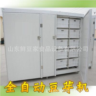 豆厂芽发机 全自动自动控温黄豆芽机种子苗芽机 芽菜EUR机家免费