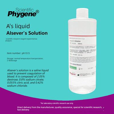 Alsever的红细胞保存液500ml实验试剂Ph1515 Phygene