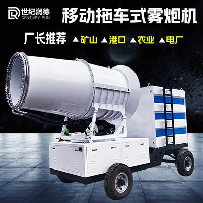 新疆内蒙矿场远程自动雾炮防机煤全场爆防冻消音喷雾机DOD雾射器