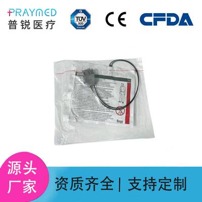 11996000017生理控制Lifepak快速组合连接器成人电极垫除颤电极片