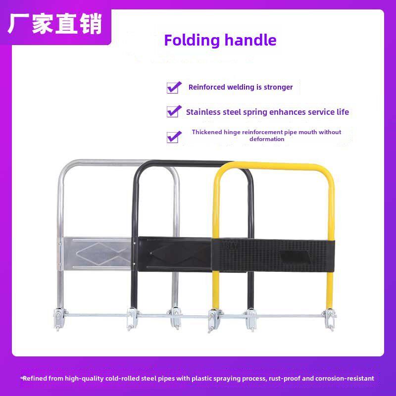厂家车把手扶手手柄拉手拖把折叠加厚塑料平板车手推拖车把零配件