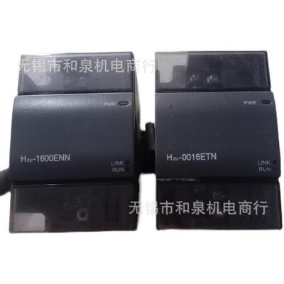 汇川plc H2U-1616MR H2U - 1616MT 2416 3232 3624 4040 6464 -XP