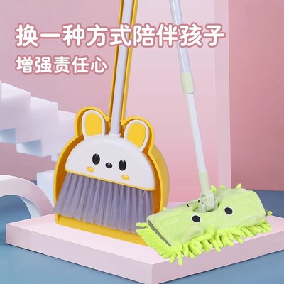 Children's Broom and Dustpan Set, Home Baby Garbage Scoop, K