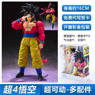 新款HF七龙超珠可动悟空桃红扎S马斯手办模型玩黑具人偶摆件公仔