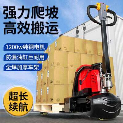 巨达叉车电LWW动搬运车型液压全托盘车州叉车1吨小杭3吨地牛拖车