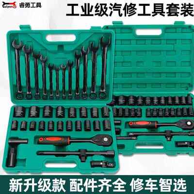 37件套32件套汽修工具电动扳手套筒8-32mm六角套头扳手组合工具