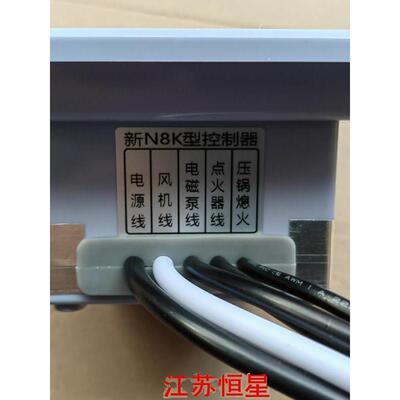 220v商用脉冲点火器甲醇乙醇基植物油燃气猛火灶电子打火器控制器