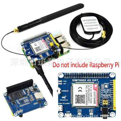 树莓派LTECat-1扩展板SIM7600E模组兼容3G/2G带GNSS定位