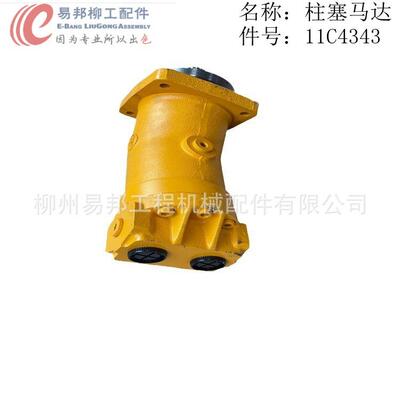 柳工LTC250V5原厂8吨-75吨汽车起重机回转总成专用柱塞马达