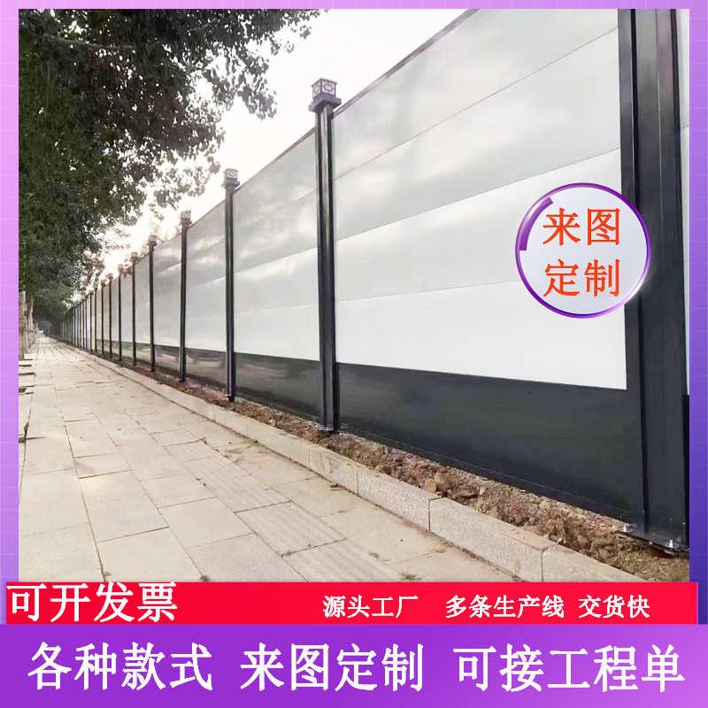 挡板工地钢结构小草临时围挡市政围栏钢装配式彩建筑施工地铁围蔽