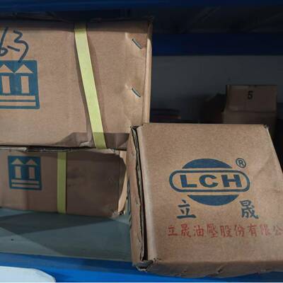 BT-06-3先导控制溢流阀 LCH立晟压力控制阀