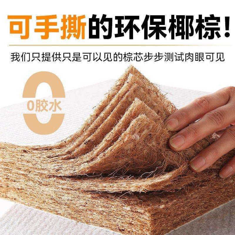 天然椰棕床垫棕垫1.8m1.5米硬黄麻棕榈乳胶儿童席梦思可折叠床垫