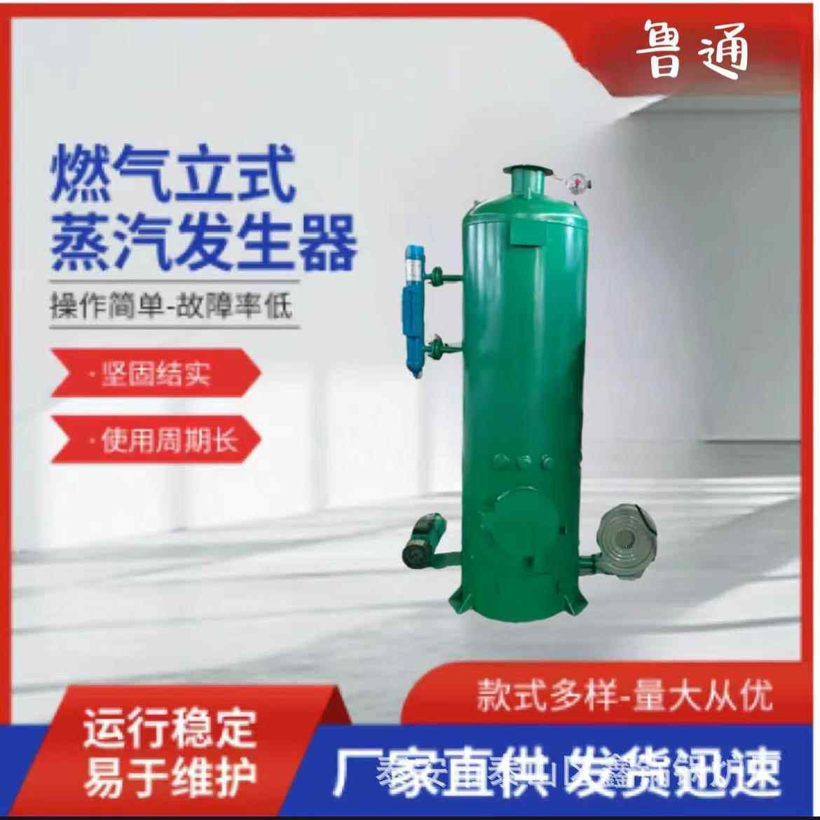 燃煤燃柴常压蒸汽热水反烧锅炉商用蒸菌馒头豆腐豆浆蒸汽锅炉