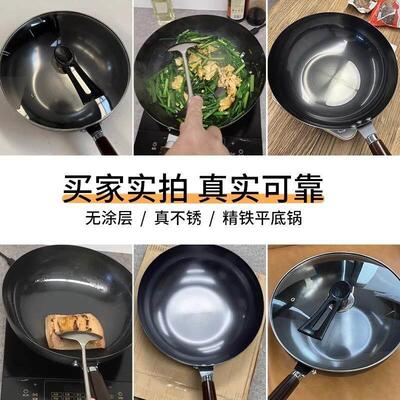 Iron wok household wok pan pan non-coated non-stick pan