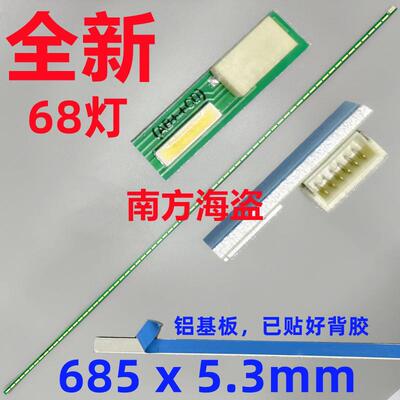 LG 29WK500 29UM58 29UC88 29WQ600 29UM59A 29UM68灯条 LM290WW2