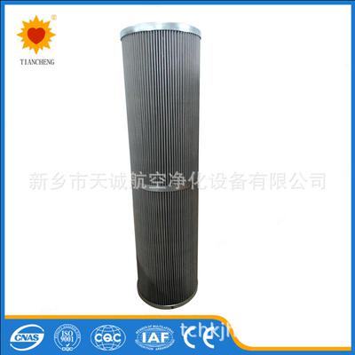 汽轮机润滑油过滤器不锈钢滤芯ZALX110×250-MZ1新乡天诚净化