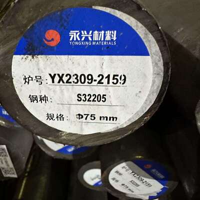 供应S32550双相不锈钢棒 固溶S32550(F61)不锈钢棒规格齐全可零切