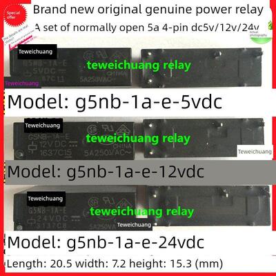 原装正品继电器G5Nb-1A-E-5Vdc 12Vdc 24Vdc相同Hf46F