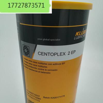 Kluber CENTOPLEX 2EP 0EP 3EP多用途滚动轴承润滑脂1公斤