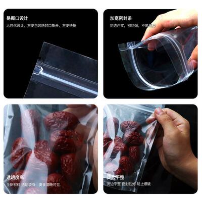 【工1花000个】食加厚自封袋厂透明密NGE封袋子茶干果零收纳分装