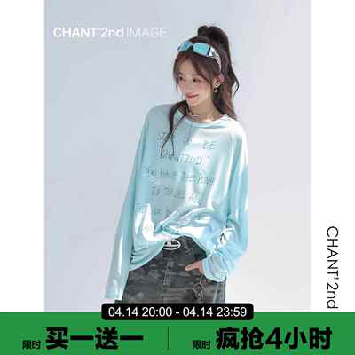 「CHANT2nd」莱赛尔天丝长袖t恤女夏季薄款防晒罩衫宽松微透上衣