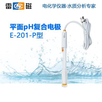雷磁锥形E-201-ZpH复合电极E-201-P平面