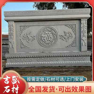 大型浮雕影壁墙石壁00266画室外装饰园庭院别墅迎门雕墙场公文化