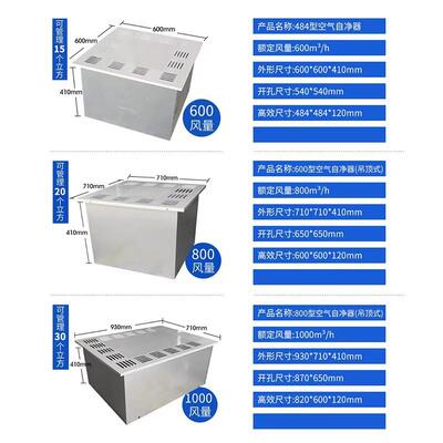 无器尘车器间灌装U间吊顶式空AAR气自净FF净化器实验室过滤吊顶式