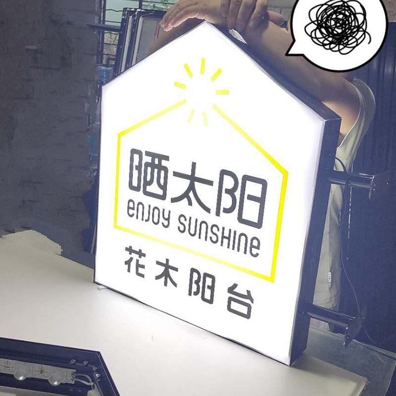 餐桌用具绿色黄金室内超薄卡布灯箱挂壁式户外门头广告牌手机招牌
