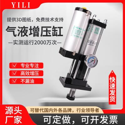 气液气压增压气缸5吨8吨气缸3吨10吨可调气液缸增压缸MPT/CPT1T吨