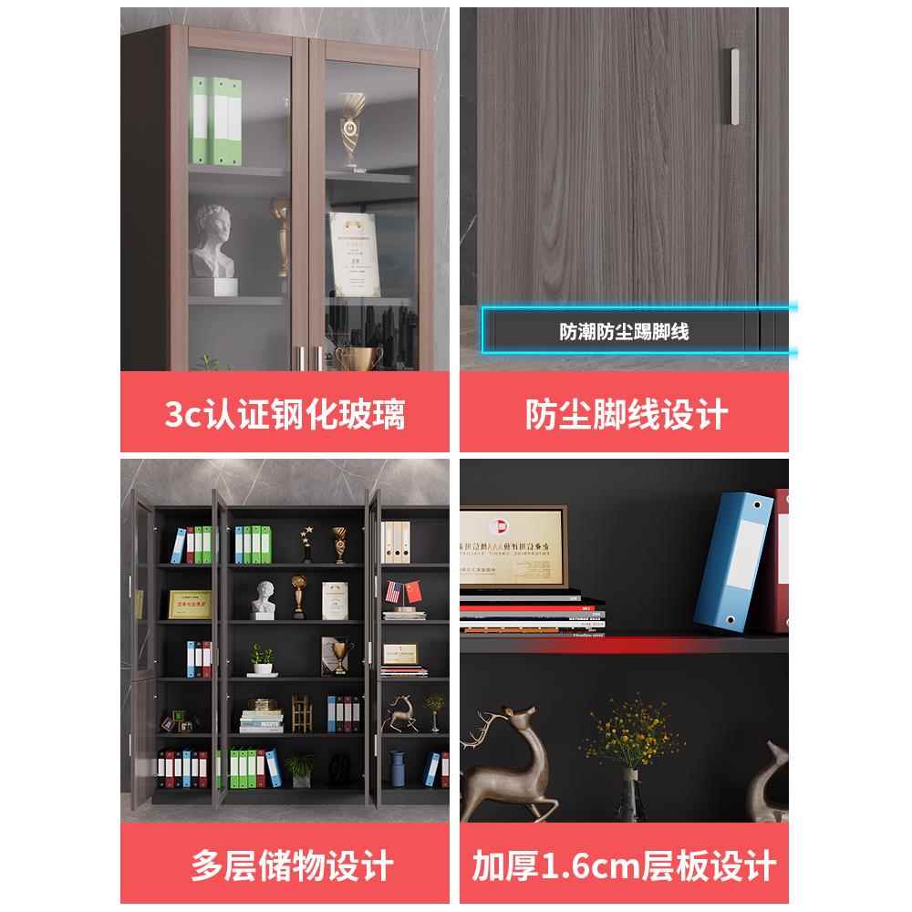 白色木质锁带KHH玻璃门办公室子柜档案储物柜收纳a带4文件书资料
