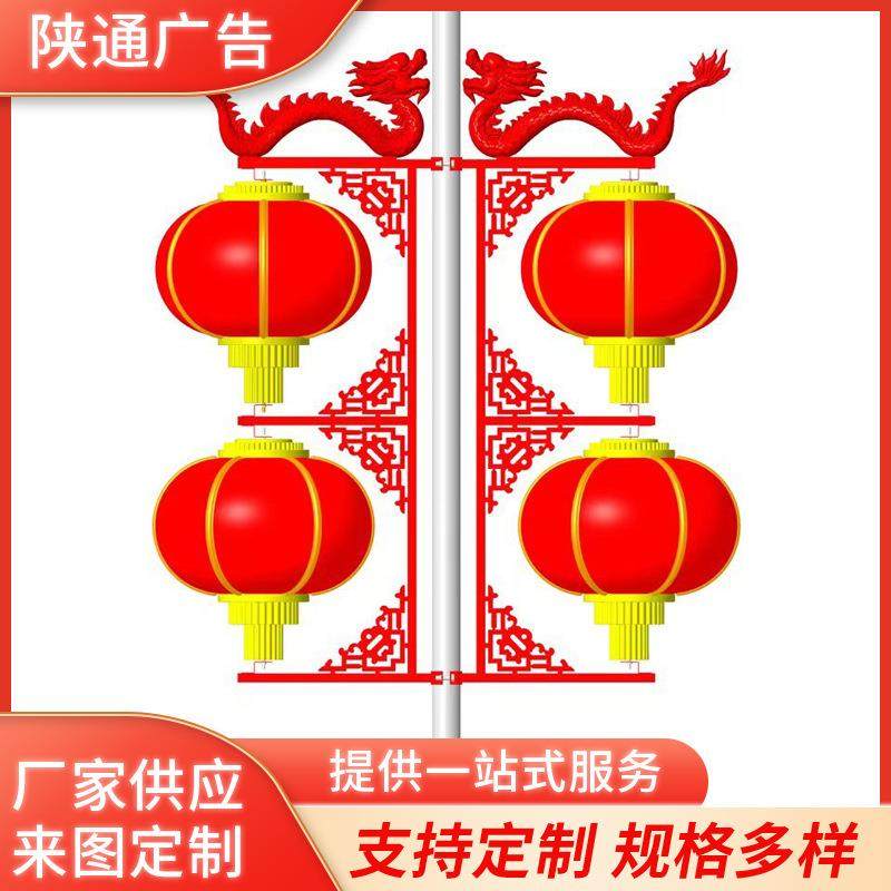 现货春节亮化喜庆灯杆灯箱新款路灯杆广告牌发光道旗灯箱广告牌