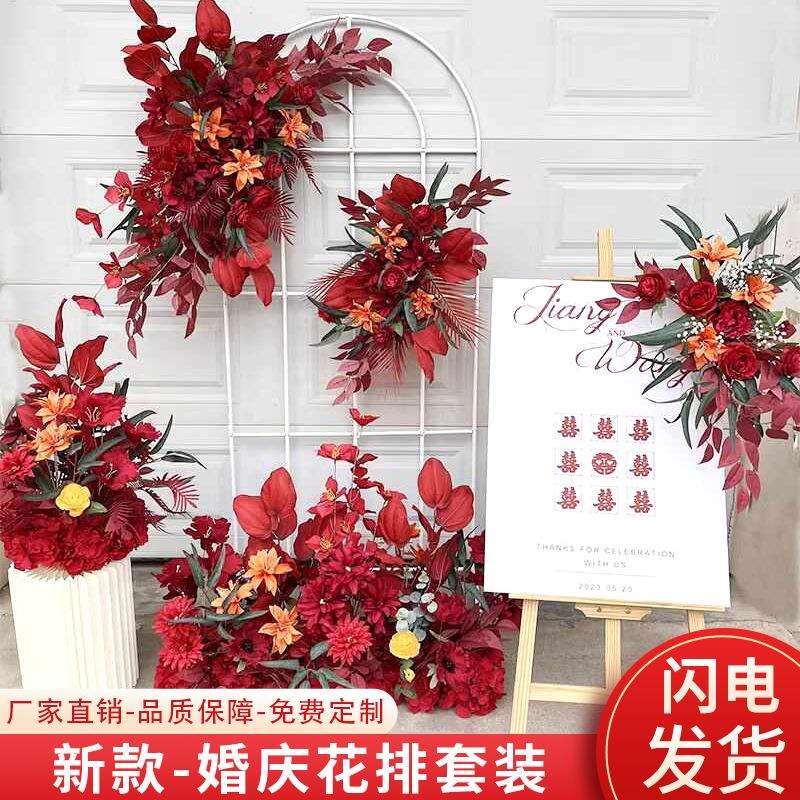 婚庆仿真花订婚假花婚礼布置红色地排花舞台kt版迎宾牌区装饰挂花