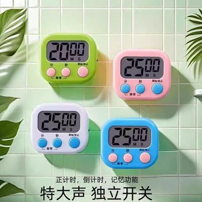 Kitchen Timer Reminder for Students' Homework Self-disciplin