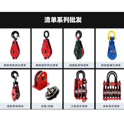 起重滑车双轮吊车环式滑.5铁tHES-50T轴承款吊钩式矿用四轮起0重