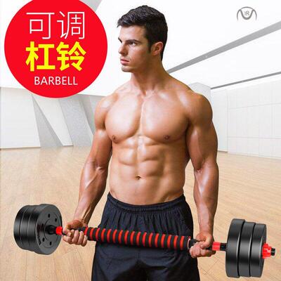 Home gym Barbell Dumbbell weightlifting Fitness Equipmen