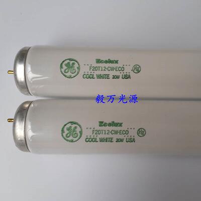 GE通用照明F20T12-CW-ECO色温4150K CWF灯管替代GE F20W/33-640