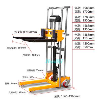 400kg手动轻型堆高车SDDJS11酒店行李车迷你型液压叉车升降平台车