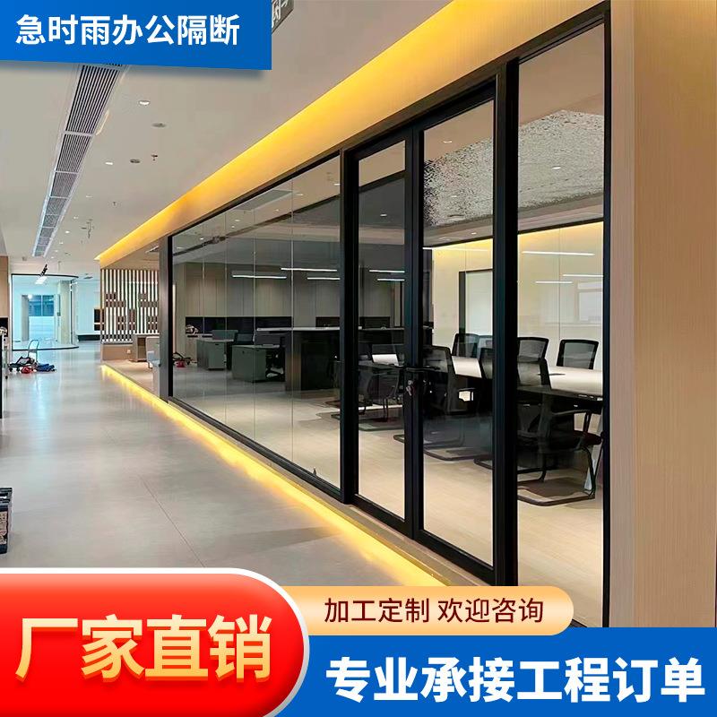 办公室玻璃隔断墙隐框极窄内钢外铝全景双玻全钢防火极窄边框