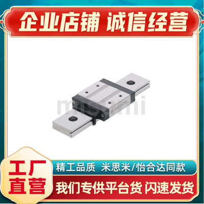 SSEBWZ14-70/SSEBWZ14-110/150/190/230SSEBWZ14-270微型直线导轨