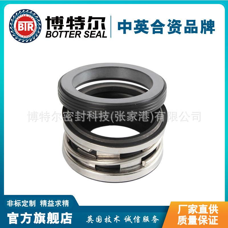 2100-80机械密封 离心泵机械密封 分离式机械密封 质保价优