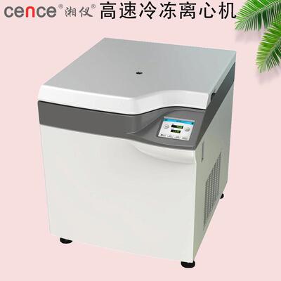 湖南湘仪CH160R高速冷冻离心机16000r/min转速4x1000ml水平转子