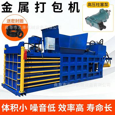卧式废纸废品打包机废铁秸秆材打包机商量塑料铁打包机
