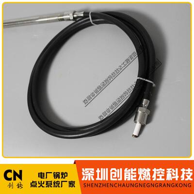 点火控制系统高压点火电缆HDL-6M