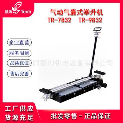 气动小型升降机气囊球囊举升机气球举升器柔性升降机-7832/9832